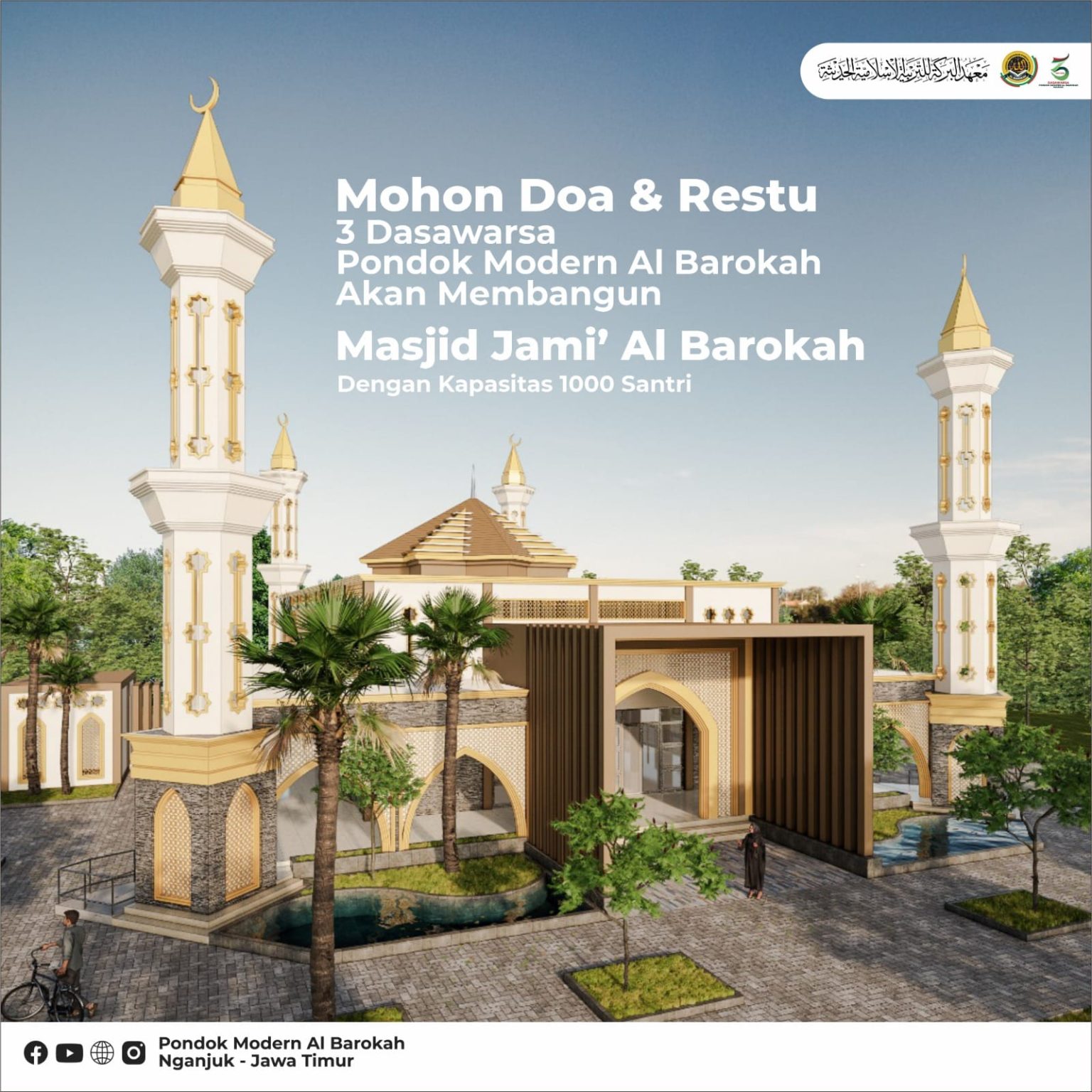 Wakaf Bangun Masjid - Pesantren Muadalah - Pondok Alumni Gontor - PM Al ...